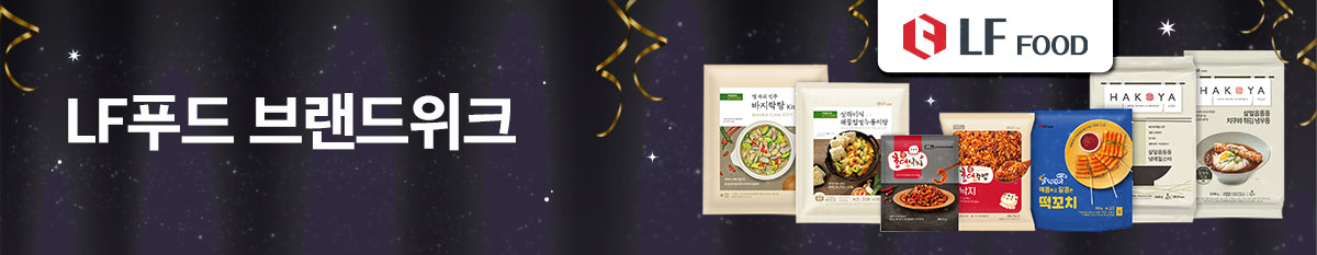 LF Food !🍜 Savor Gourmet Flavors From Around The World 🌎 | Wooltari