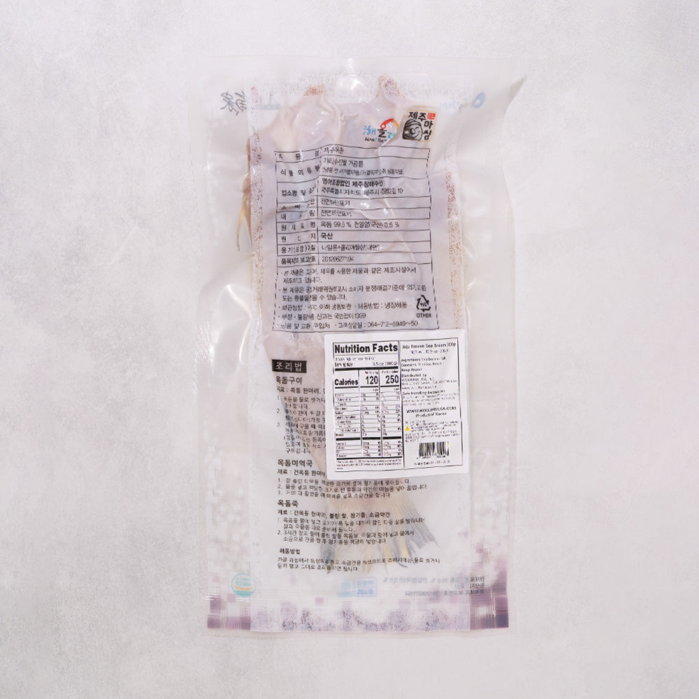 Changhae Fisheries Jeju Fish Jeju Tilefish